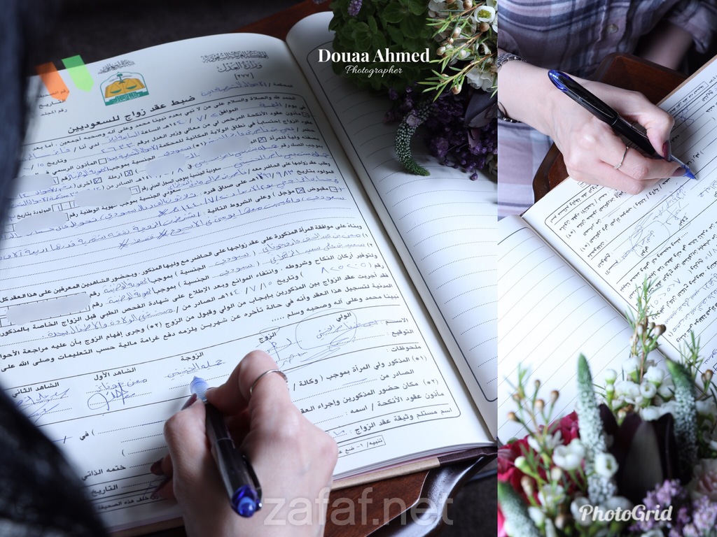 دعاء أحمد - التصوير الفوتوغرافي والفيديو جدة